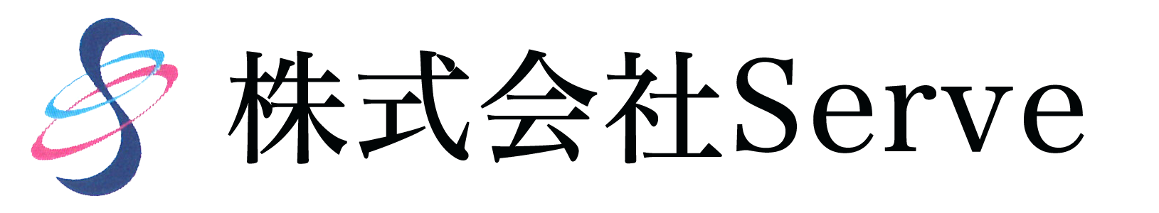 株式会社Serve